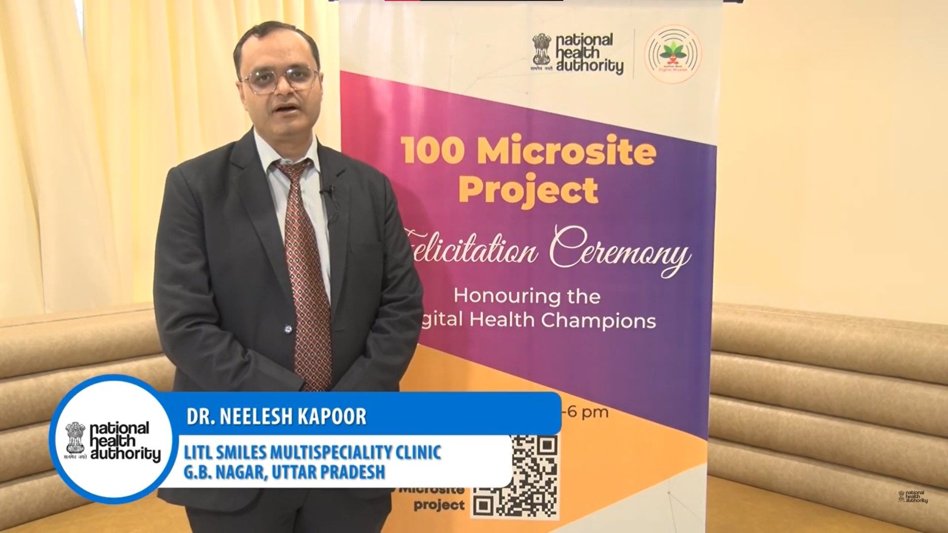 NHA | Official website Ayushman Bharat Digital Mission