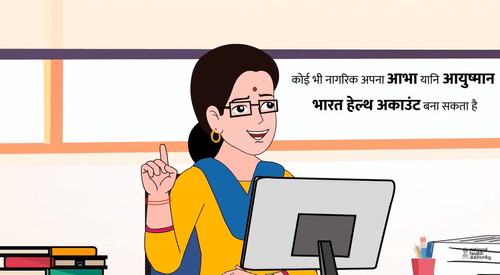 NHA | Official website Ayushman Bharat Digital Mission